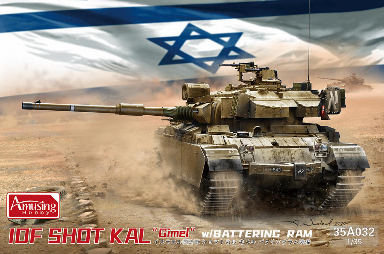 Amusing Hobby 1/35 Amusing Hobby IDF Shot KAL Gimel w/Battering Ram ...