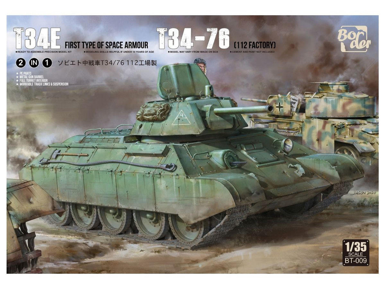 Border Model 1/35 Border Model Scale T-34-76 (112 factory) / T-34E Fir ...