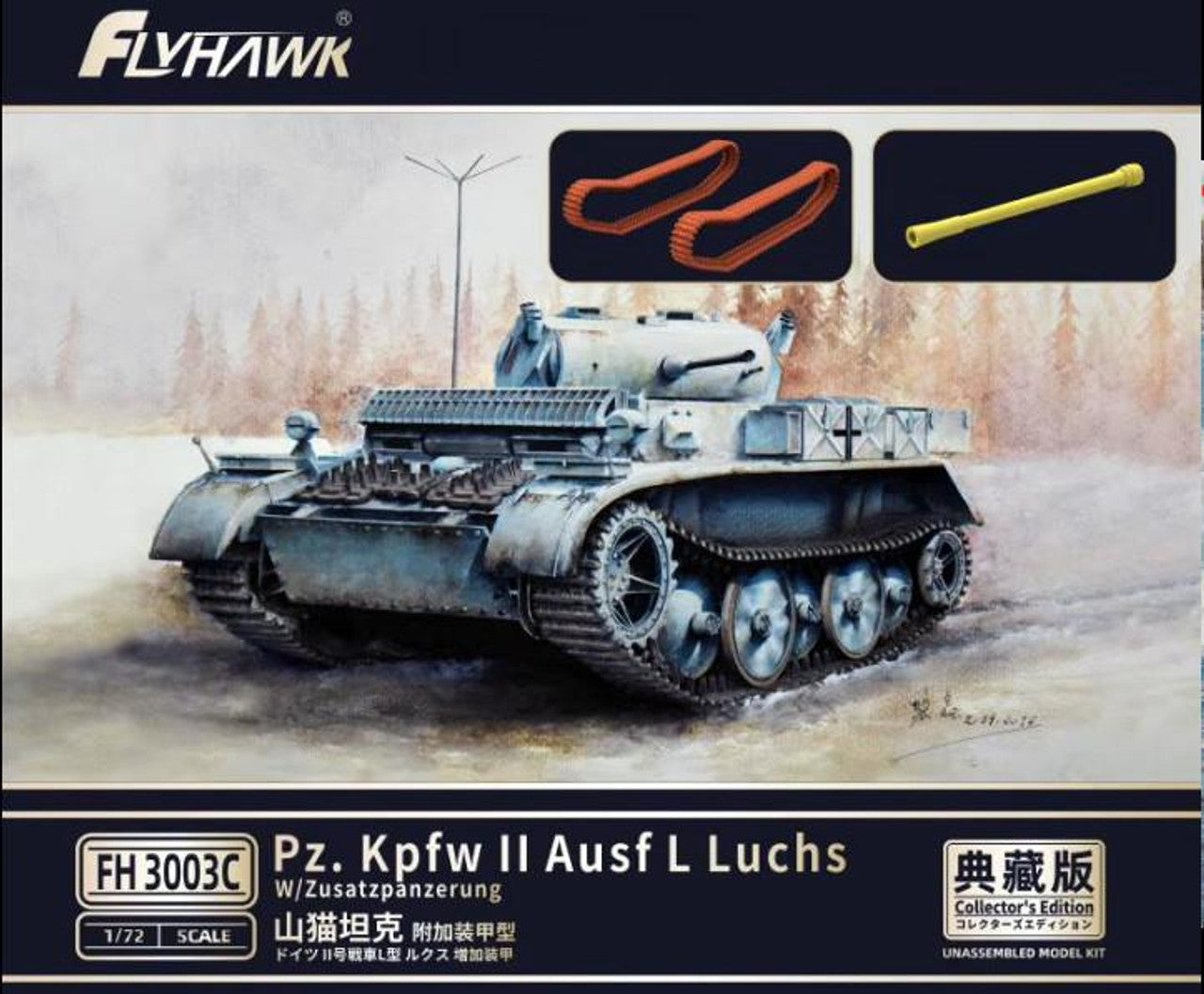 Flyhawk Models 1/72 Flyhawk Pzkpfw II Ausf L Luchs Collector's Edition ...