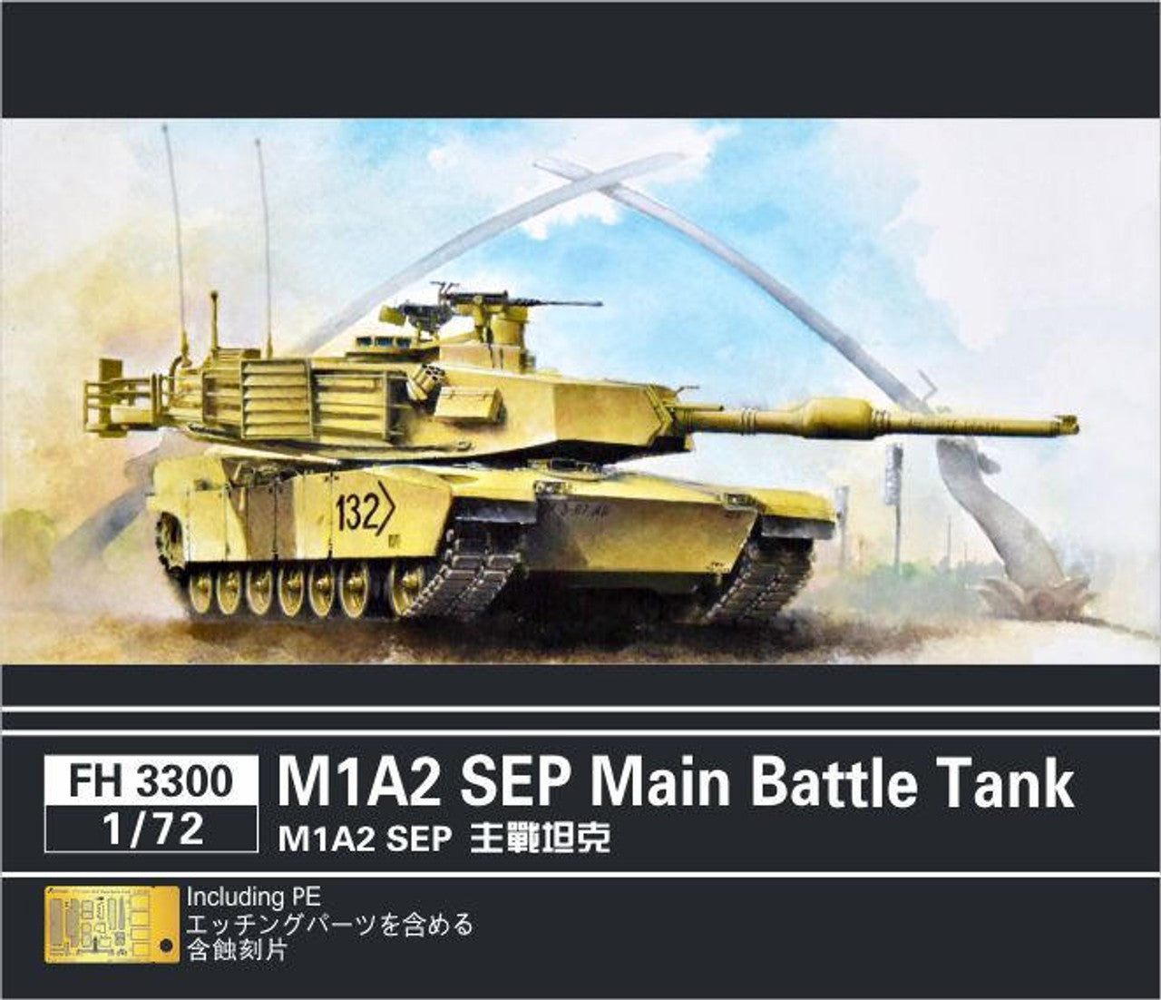 Flyhawk Models 1/72 Flyhawk M1A2 SEP Main Battle Tank Armor Model Kit ...