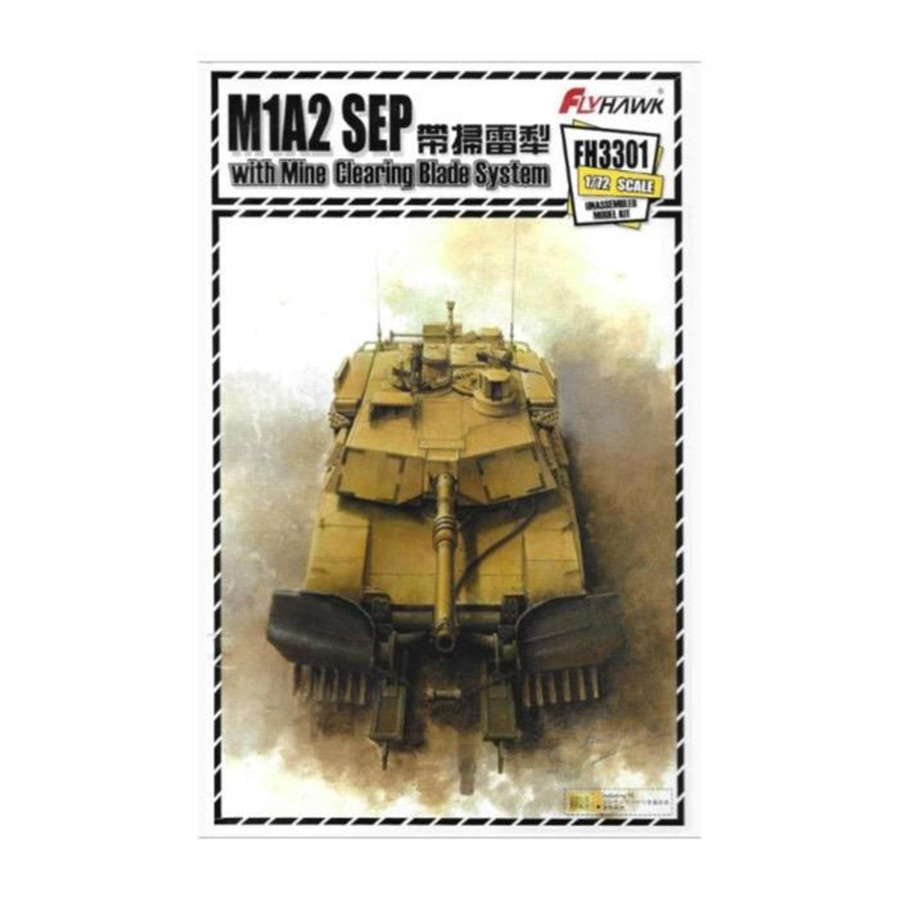 Flyhawk Models 1/72 Flyhawk M1A2 SEP with Mine Clearing Blade System A ...