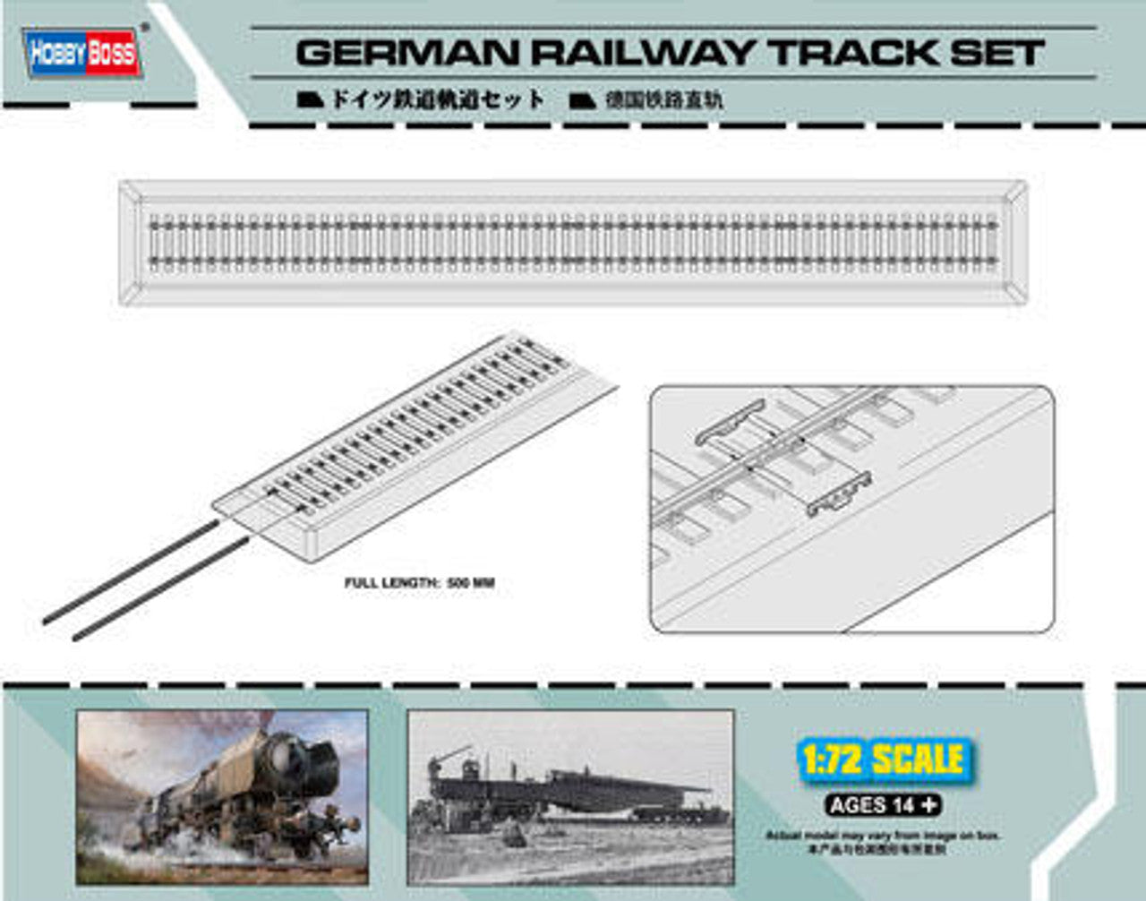 Hobby Boss 1/72 Hobby Boss German Railway Track Set Plastic Model Kit ...