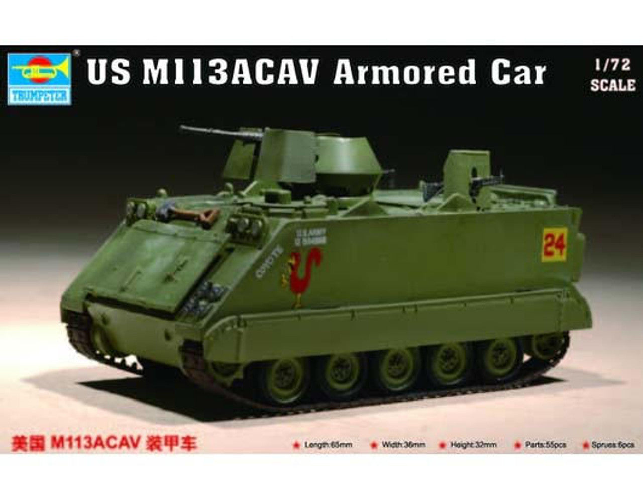 Trumpeter 1/72 Trumpeter US M113 ACAV (Armored Cavalry Assault Vehicle ...