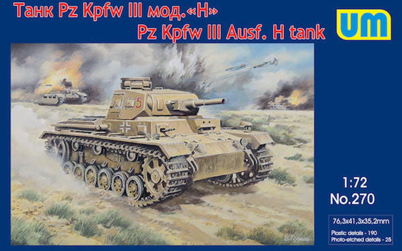 Uni Model 1/72 Uni Model Tank PanzerIII Ausf H – Fusion Scale Hobbies