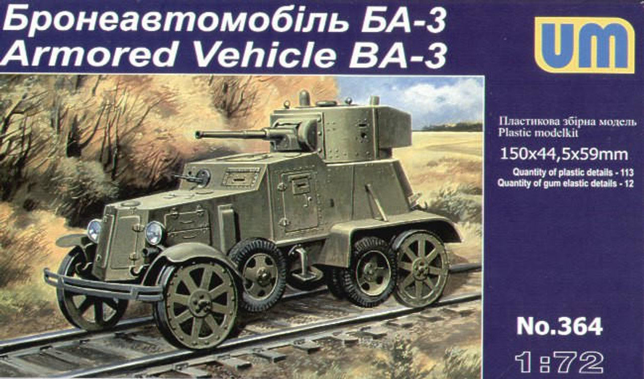 Uni Model 1/72 Uni Model Armored Vehicle BA3 (railway version) – Fusion ...