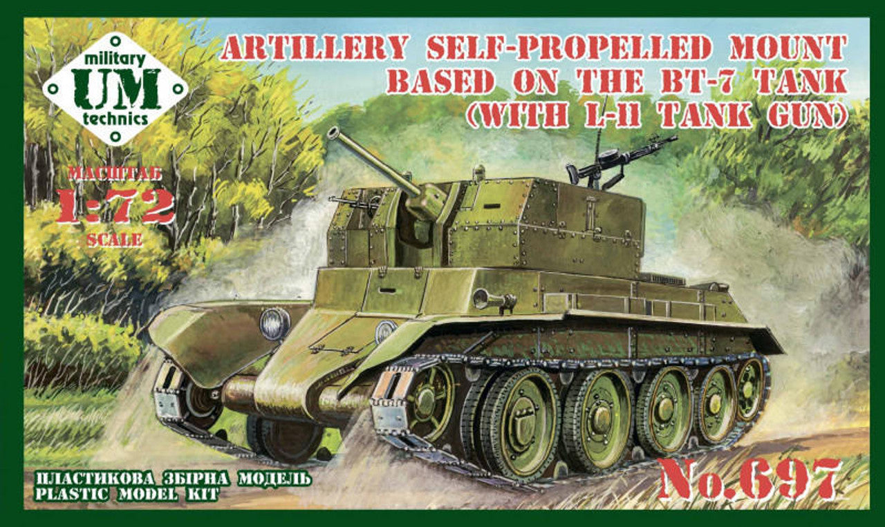 Uni Model 1/72 Uni Model Artillery self-propelled mount based on the B ...